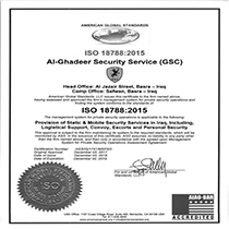Al Ghadeer Security Company