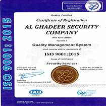 Al Ghadeer Security Company